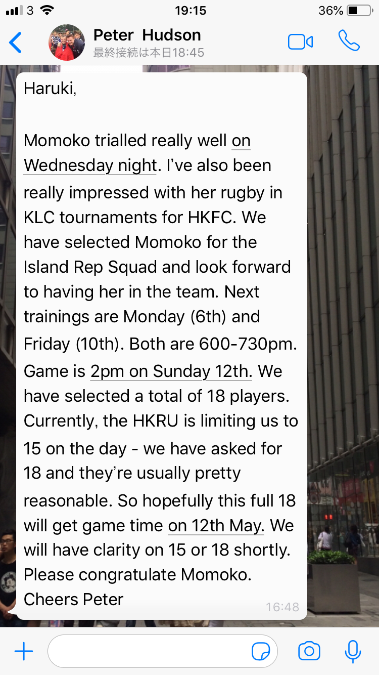 peter – RUGBY HEART in Hong Kong